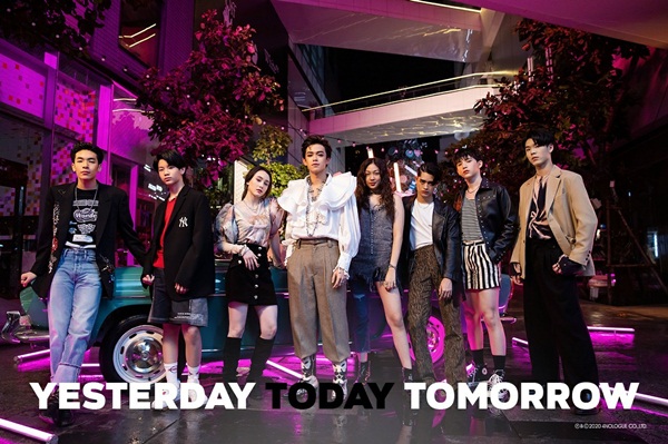 บ้านเมือง - “4NOLOGUE MUSIC” มอบของขวัญเซอร์ไพรส์ ส่ง “TRINITY & 4NOLOGUE TRAINEE” ร่วมร้องเพลงพิเศษ